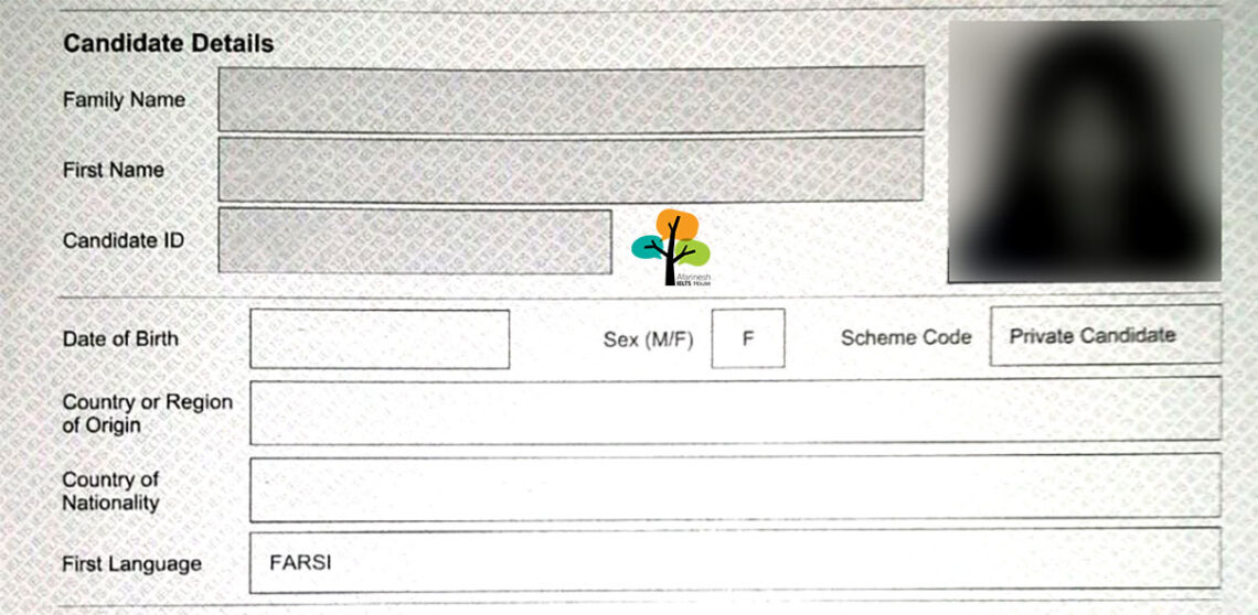 کارنامه آیلتس و ۸ نکته بسیار مهم در IELTS TRF - بروزرسانی 2022 - آفرینش